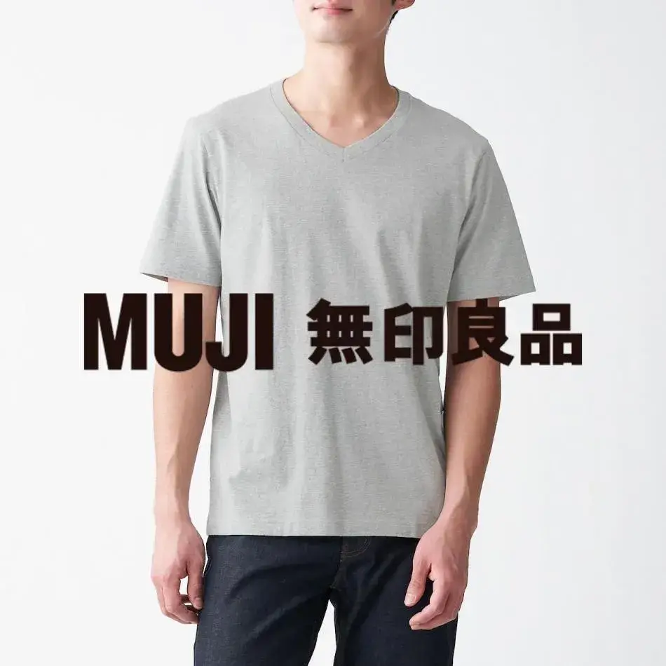 Muji Italia - Catalogo prodotti, promozioni e sconti | Catalogium Italia